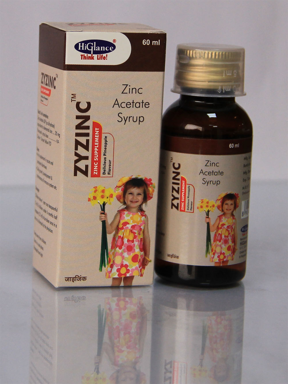 Our Product Gallery : Higlance Laboratories